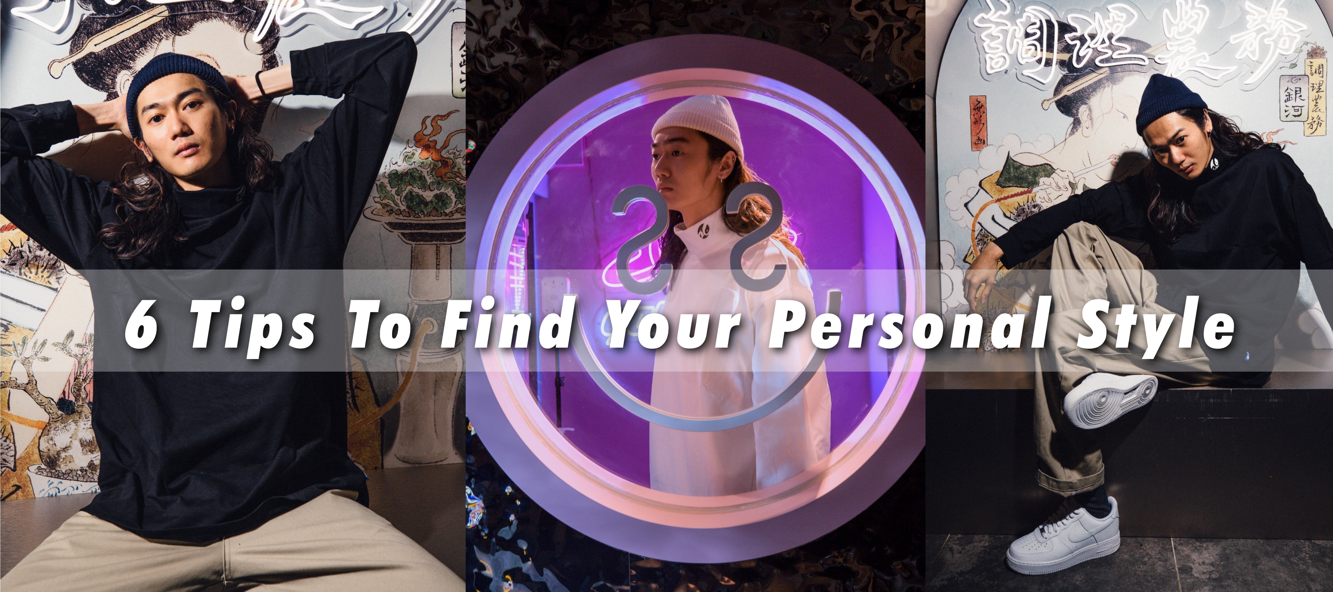 6 Tips to Find Your Personal Style – GO OFF HK